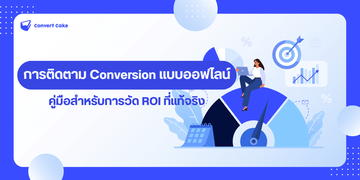 Implementing Offline Conversion Tracking: Your Complete Guide to Real ROI